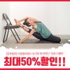 김포다이어트 최대 50 할인해택 받을 수 있는 다옴필라테스 요가 김포풍무점 놓치면 후회해요 네이버 블로그
